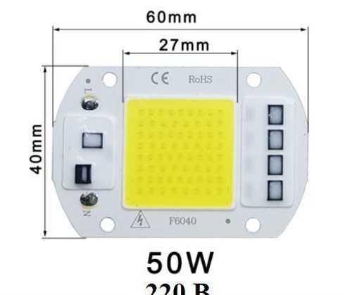 Светодиодная матрица COB LED 220V 50/20W