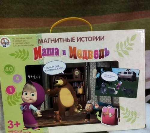 Детская игра "Маша и медведь"