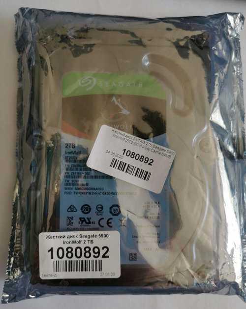 Жёсткий диск 2 тб Seagate 5900 ironwolf