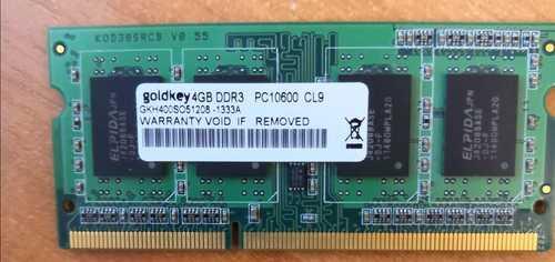 Оперативная память goldkey 4gb 1333a