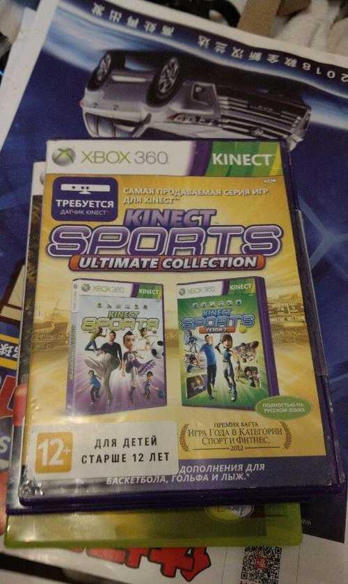 Диски на xbox 360 Kinect sport,Adventures,Тачки