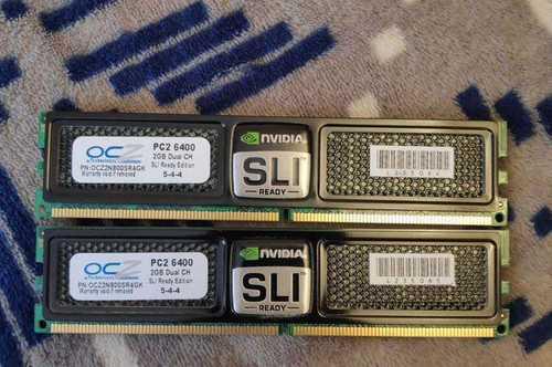 Оперативная память ddr2 OCZ (2 * 2gb)