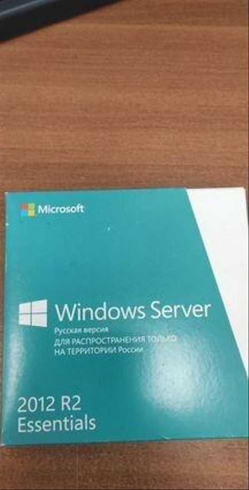 Windows Server 2012 R2 Essentials BOX