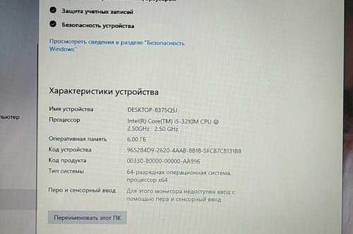 Hp Dv7 17 3 8gigov Chastota 3000mgz Festima Ru Monitoring Obyavlenij