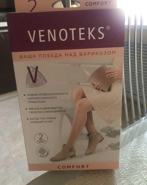 Компрессионные гольфы Venoteks