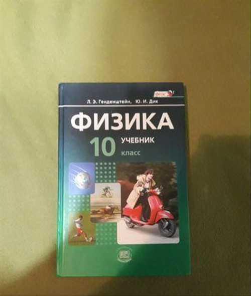 Учебники