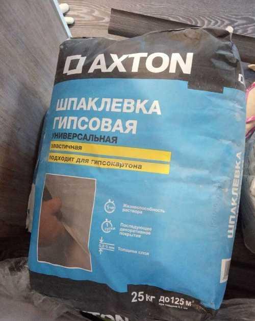 Шпаклевка гипсовая axton 25 кг