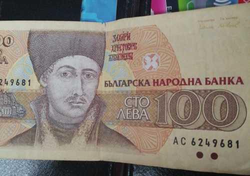 100 болгарских лева