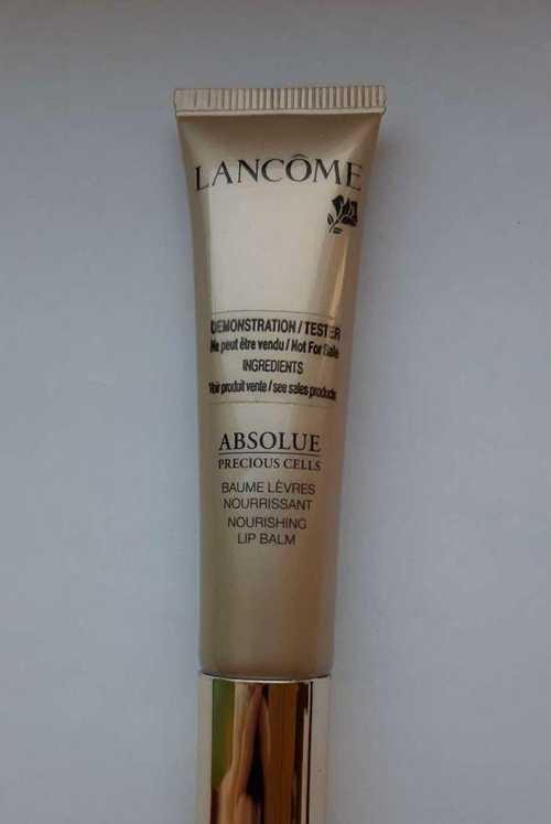 Lancome Baume Levres Absolue Precious