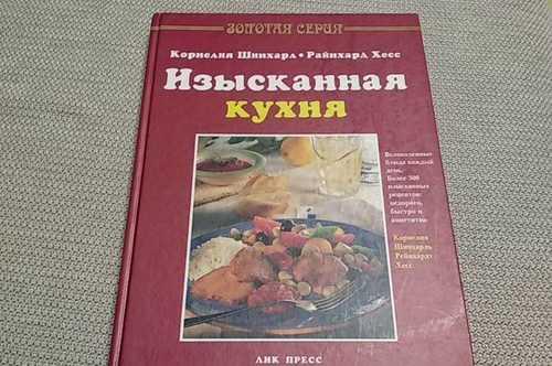 Зал наоми мимика