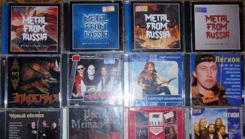 MP3 (Heavy Metal,Speed Power Metal)