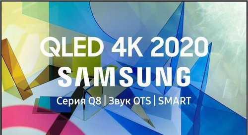 Qled 55"(140см) Samsung QE55Q80t hdmi 2.1 60Вт