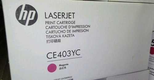 Коробки HP CE400/1/2/3YC/X/A-Много+ список: Москва | Оргтехника и ...