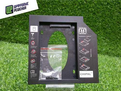 Переходник Chipal HDD-Serial/9,5mm