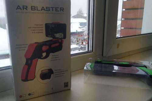Ar Blaster
