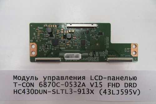 Модуль управления LCD-панелью T-CON 6870C-0532A V1