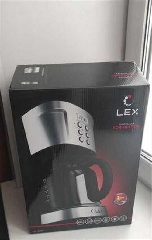 Практически новая кофеварка капельная LEX LX-35011