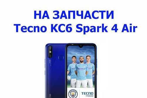 Смартфон Tecno Spark 4 Air KC6 2/32 гб