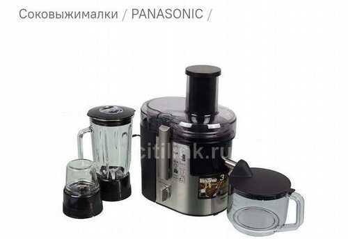 Соковыжималка Panasonic