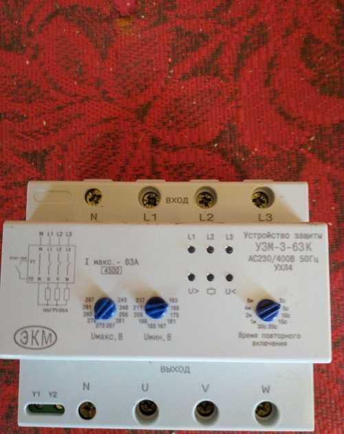 Реле контроля фаз