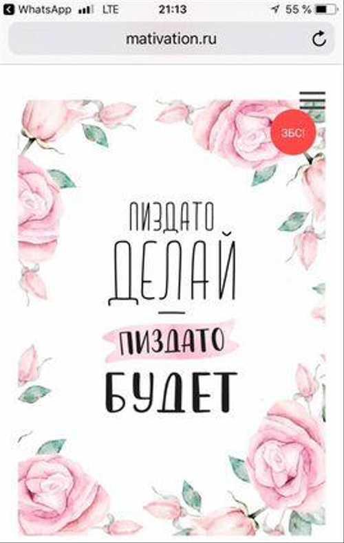 Плакат