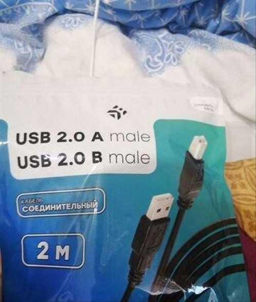 Кабель соединительный dexp USB 2.0 A Male - USB 2