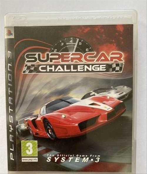 Supercar Challenge (PS3)