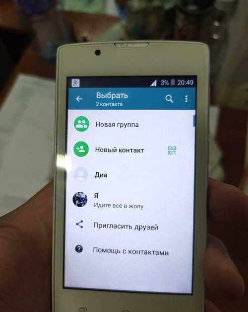 Смартфон fly FS401 2 симки watsapp