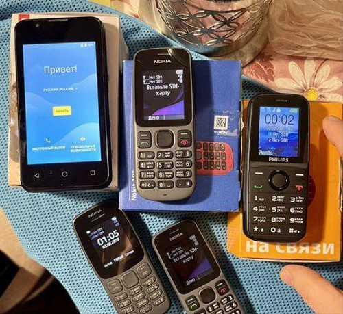 Мобильные телефоны бу Nokia, Philips, BQ