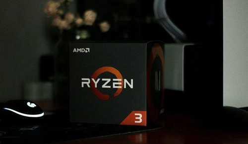 R3 1200. Процессор Ryzen 3 1200 Box. Блок XPS Pro RZ-3 Ryzen 3 1200 8gb/agi/3.