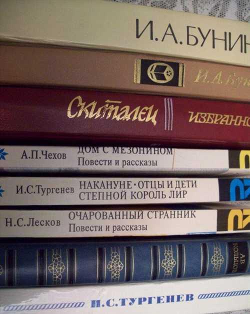 Русские и советские книги Классика -1