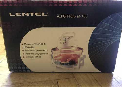 Аэрогриль Lentel M-103
