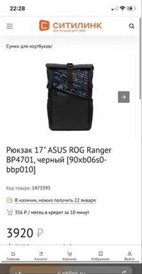 Рюкзак сумка для ноутбука Asus Rog Strix