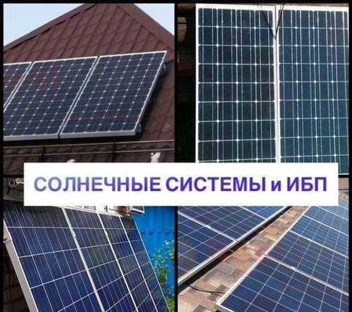 Солнечная электростанция 3 кВт