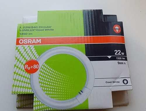 Новая лампа кольцевая osram