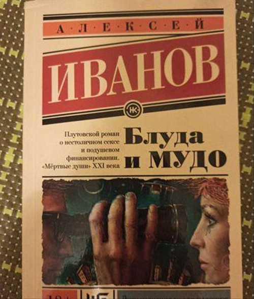 Книги: Толкиен, Сапковский, Ремарк, Бутусов и др