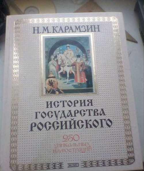 Редкие интересные книги