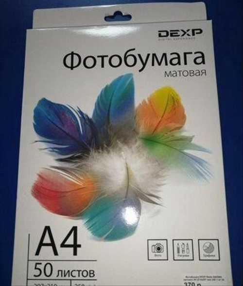 Матовая фотобумага dexp, A4, 250 г/м