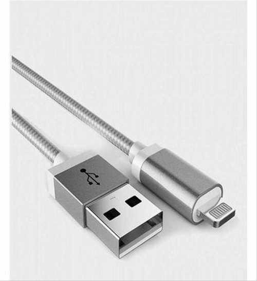 USB-кабель для зарядки