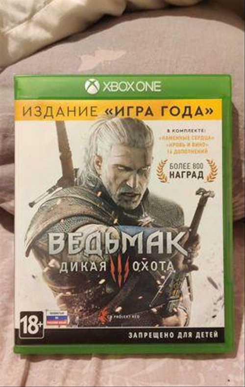 Как кидать гранату в кризис 3 на xbox 360