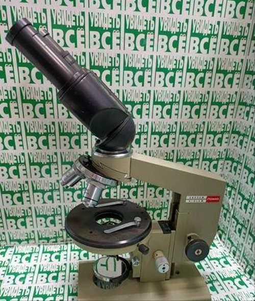 Микроскоп Биолам Р-1 Ломо СССР