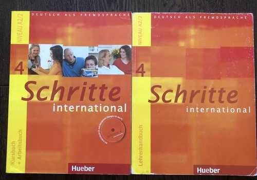 Учебник Schritte international 4