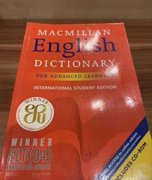 Англо-английский словарь english macmillan