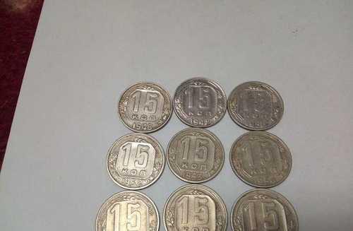 Погодовка монет СССР 15 копеек дореформенные