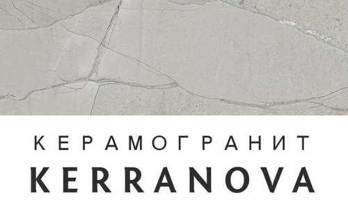 Керамогранит Kerranova K-1005 60х60см