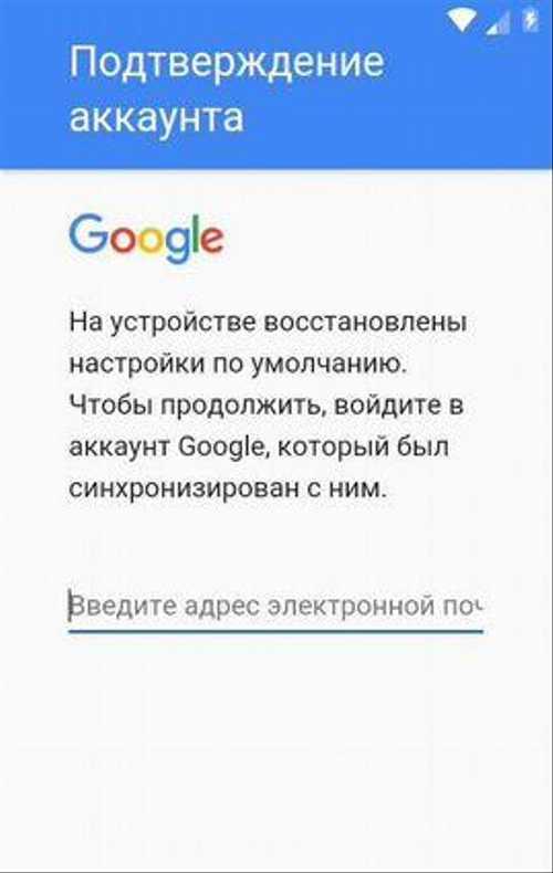 Google Icloud Mi (Обход/Разблокировка)