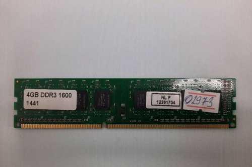 DDR3 4 GB 1600 MHz ramos (EMB4GB681CA3-16IC)