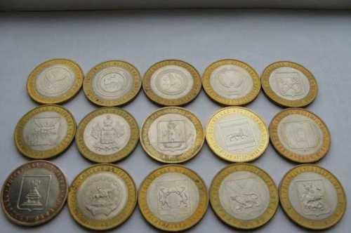 Юбилейные монеты 10 рублей г. Белозерск