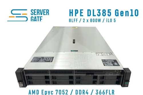 Сервер HPE DL385 G10 8LFF 2xEpyc 7502 384 GB