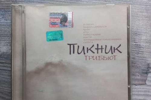 Коллекции CD Пикник Алиса Кинчев A-Studio Л Агутин